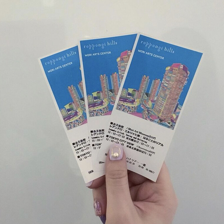 도쿄 롯폰기 힐즈(롯본기 힐스) 전망대 입장권 - 마이리얼트립