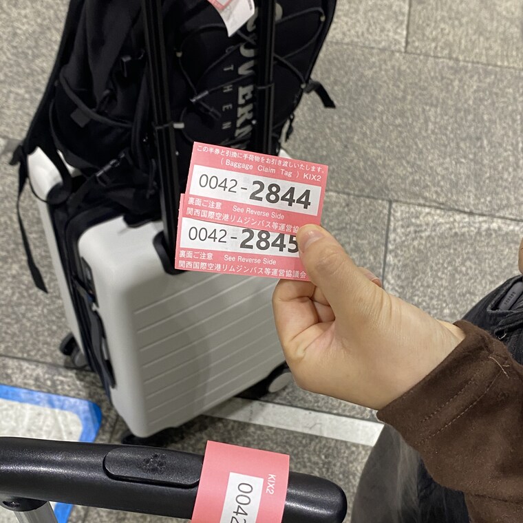오사카 공항 이동 간사이 리무진 오사카역 앞우메다→간사이공항 편도 성인 만 12세 이상 일본공항수령 마이리얼트립