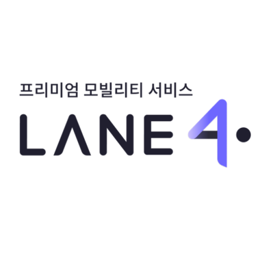 LANE4 가이드 in 서울, 대한민국 여행 가이드, 여행 정보 및 코스 제공 - 마이리얼트립