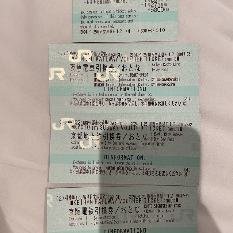 오사카 교통패스 Jr 서일본 간사이 레일 패스 1일2일3일4일 마이리얼트립