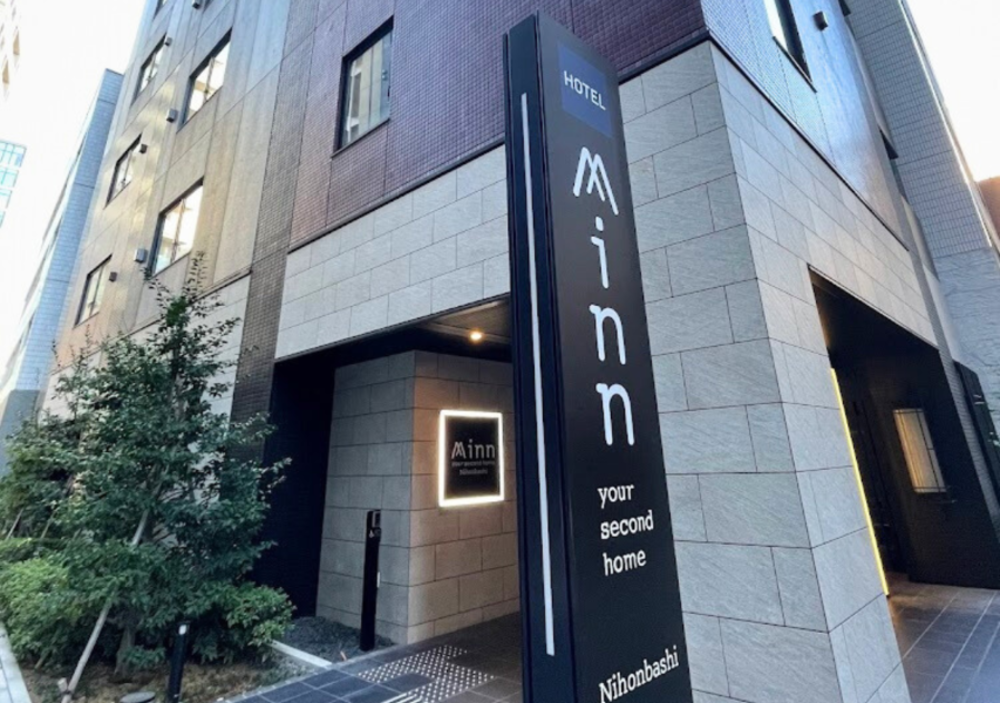도쿄 - Minn Nihonbashi 후기, 가격, 위치 - 예약