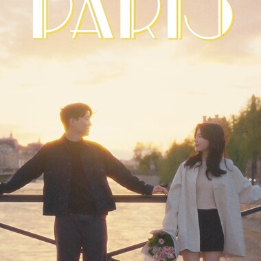 Slogue Films 가이드 in 파리, 프랑스 여행 가이드, 여행 정보 및 코스 제공 - 마이리얼트립