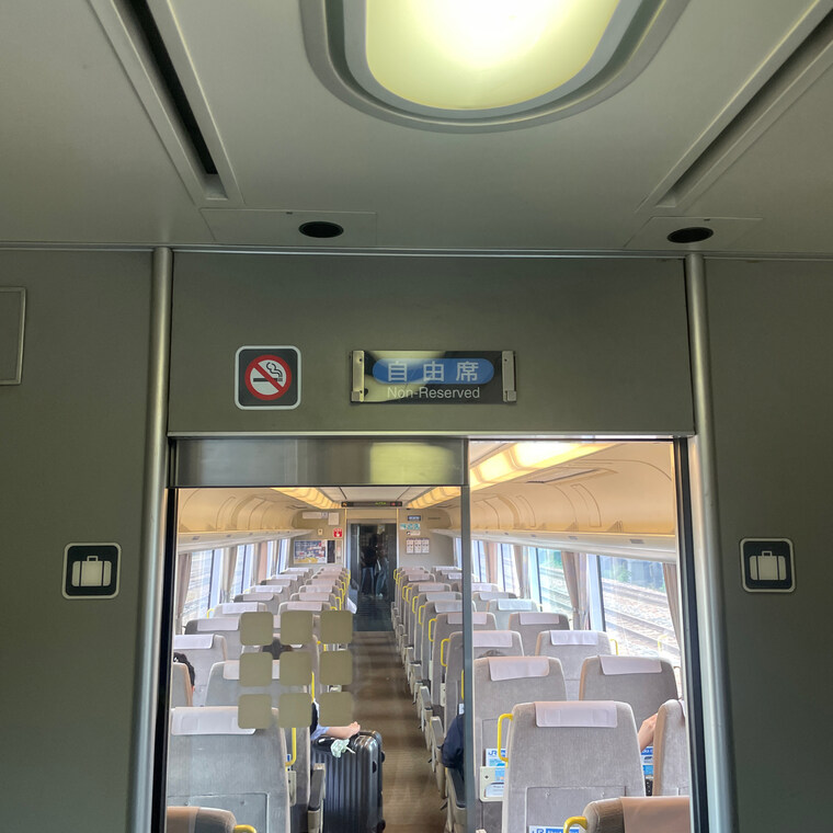 오사카 공항 이동 즉시확정 하루카 특급열차 간사이 공항 → 교토오사카나라고베텐노지 편도공항출발 마이리얼트립
