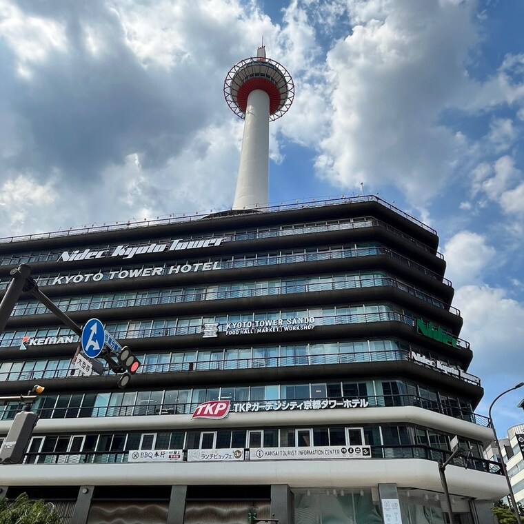오사카 공항 이동 즉시확정 하루카 특급열차 간사이 공항 → 교토오사카나라고베텐노지 편도공항출발 마이리얼트립
