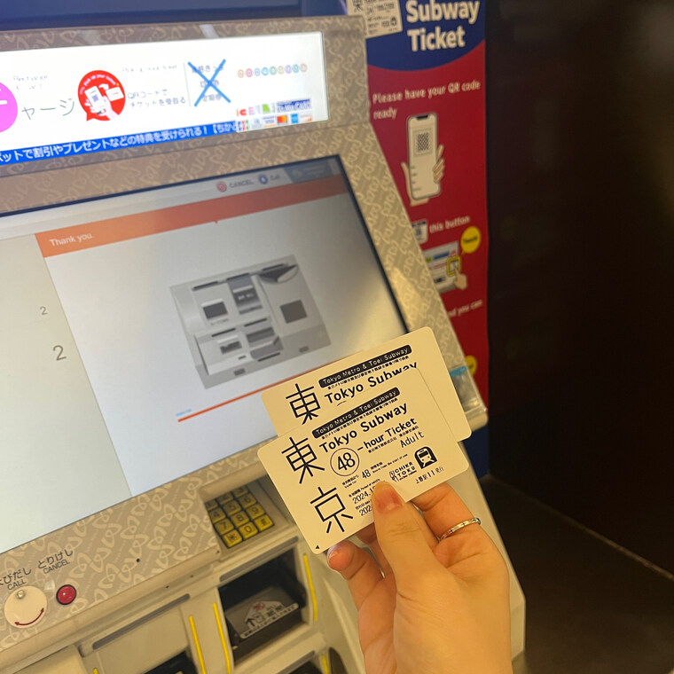 도쿄 교통패스 즉시확정 도쿄 나리타 공항 스카이라이너 고속 열차 티켓 마이리얼트립