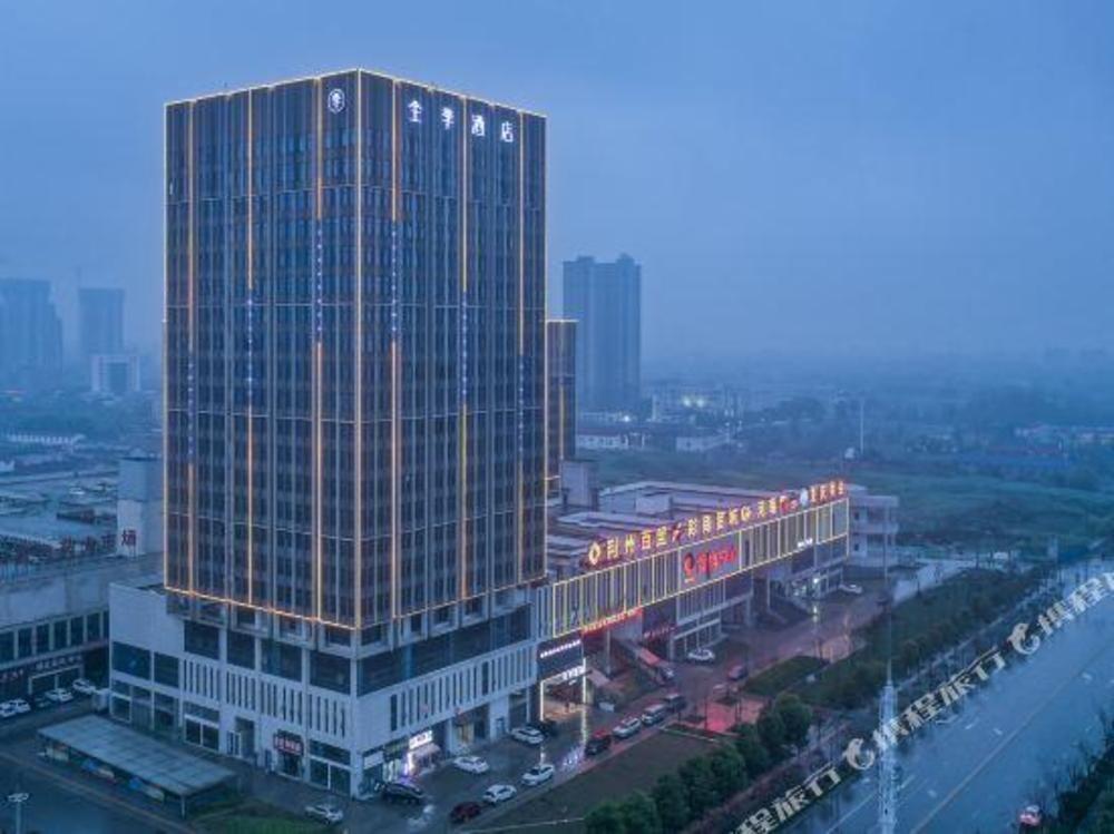 경주 - Ji Hotel Jingzhou Railway Station 후기, 가격, 위치 - 예약
