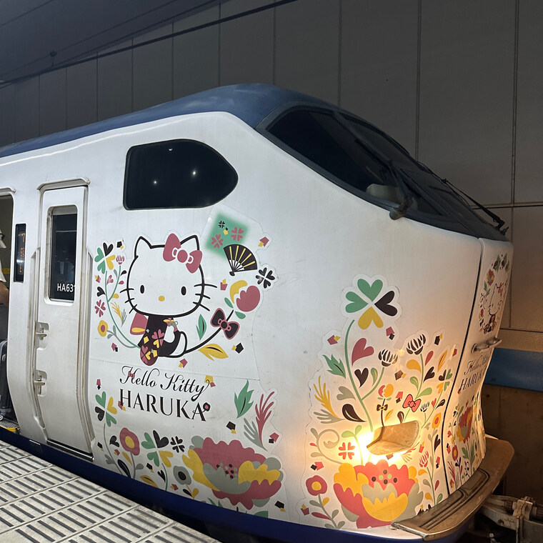 오사카 공항 이동 즉시확정 하루카 특급열차 간사이 공항 → 교토오사카나라고베텐노지 편도공항출발 마이리얼트립