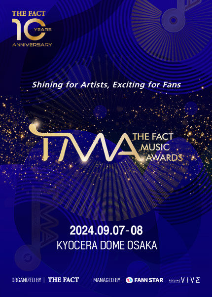 [1일권] 2024 더 팩트 뮤직 어워즈(2024 TMA) :마이리얼트립