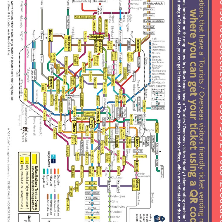 도쿄 교통패스 - [즉시확정] 도쿄 지하철 메트로 패스 (24/48/72시간) - 마이리얼트립