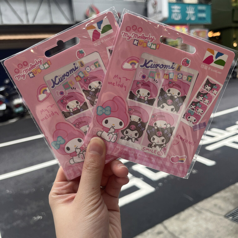 타이베이 교통패스 타오위안 공항 Mrt And 타이완 이지카드 마이리얼트립