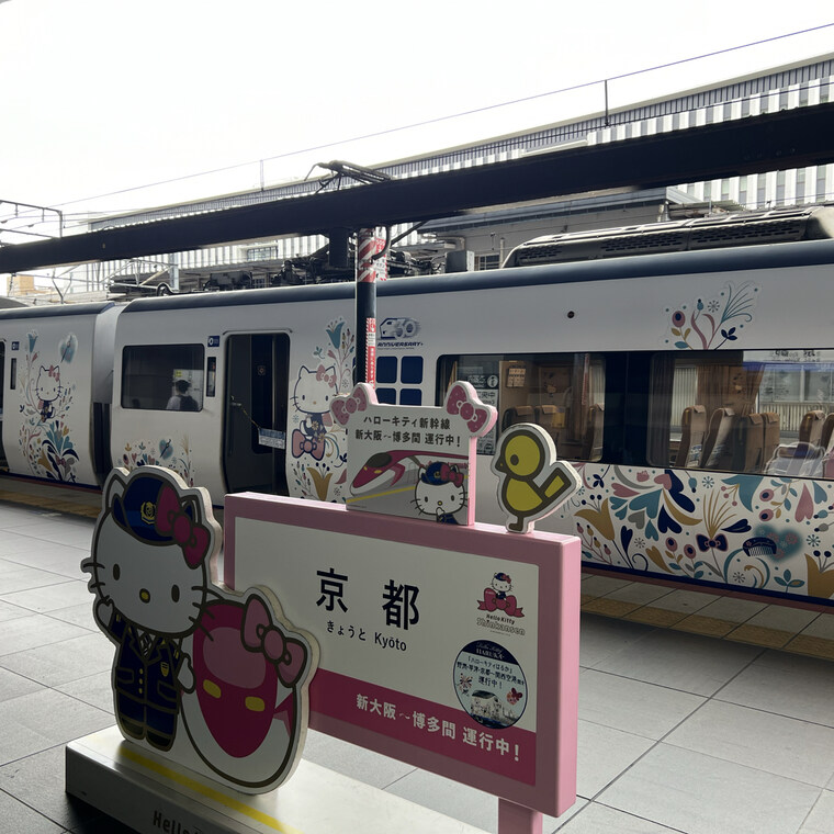 오사카 공항 이동 즉시확정 하루카 특급열차 간사이 공항 → 교토오사카나라고베텐노지 편도공항출발 마이리얼트립