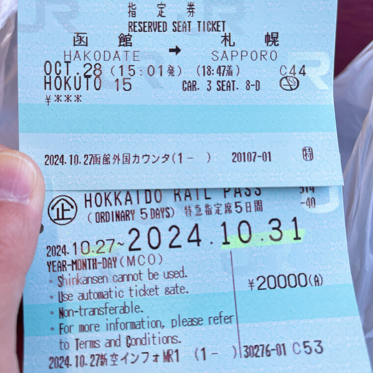 삿포로 교통패스 즉시확정 Jr홋카이도 레일 패스 5 7 10 일권 마이리얼트립