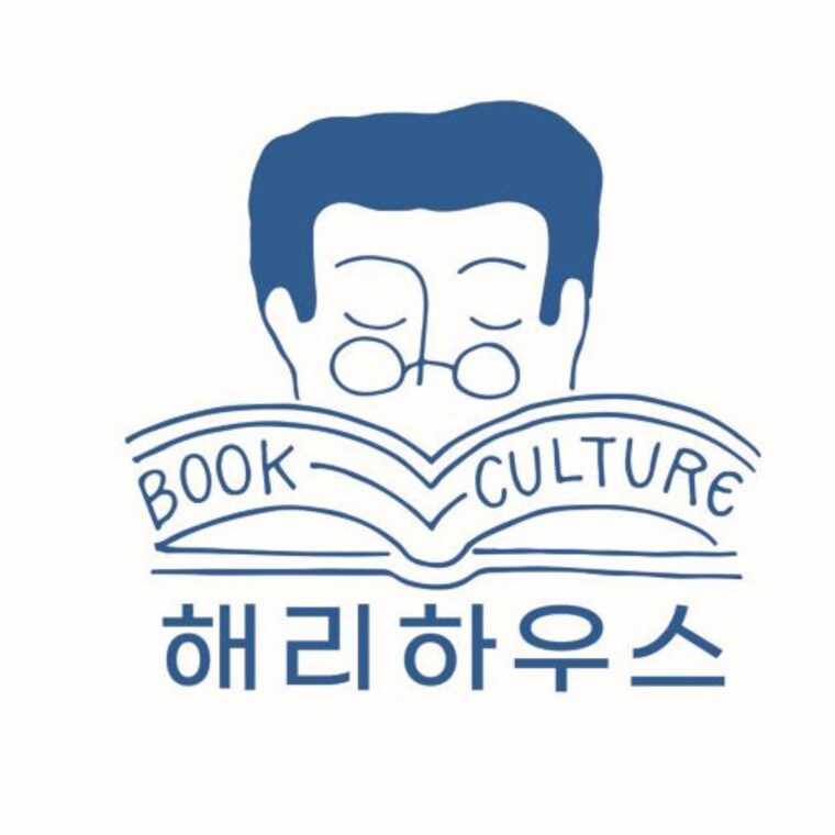 Harry Yang 가이드 - 마이리얼트립