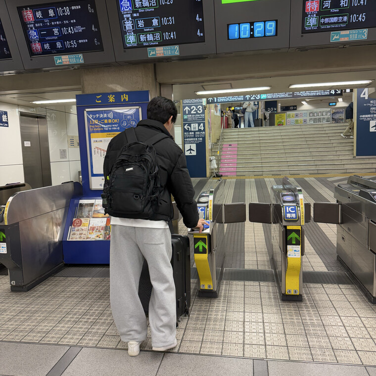 나고야 공항 이동 Qr승차권 나고야 메이테츠 공항철도 편도티켓 공항 ↔ 나고야역 마이리얼트립