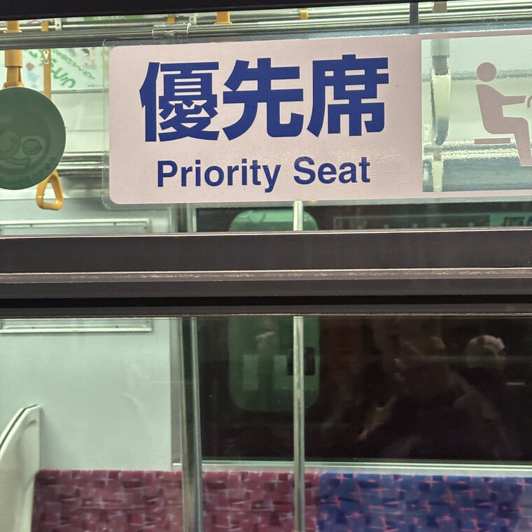 나고야 공항 이동 Qr승차권 나고야 메이테츠 공항철도 편도티켓 공항 ↔ 나고야역 마이리얼트립