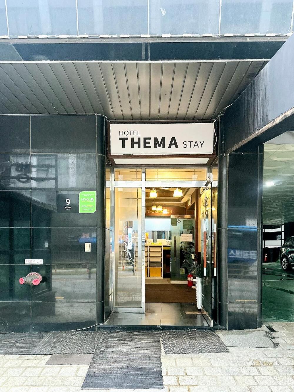 평택 - Thema Stay Hotel 후기, 가격, 위치 - 예약