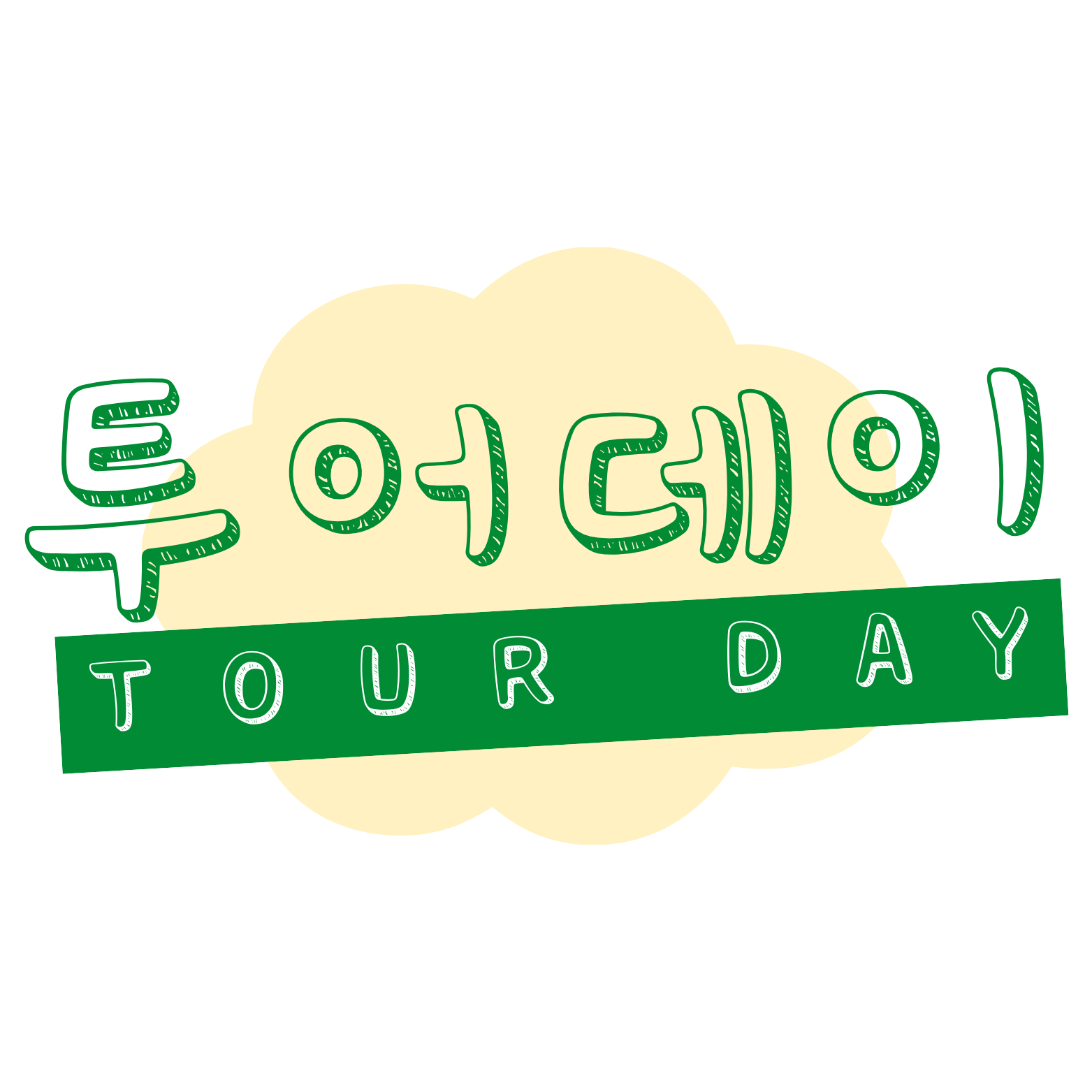 [오사카 출발] 유무라 온천 마을+해산물 뷔페 1일 버스 투어