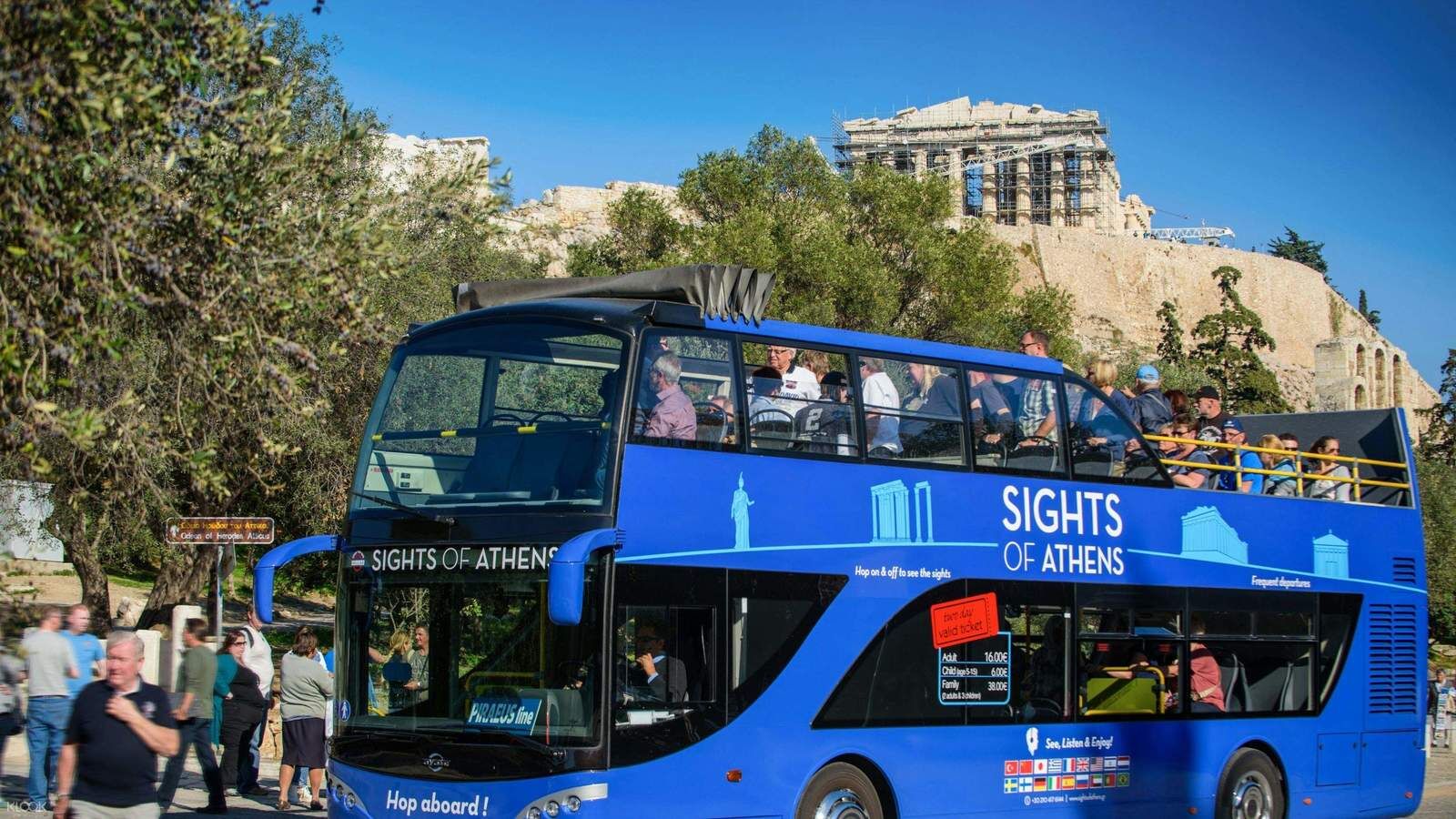 사이츠 오브 아테네(Sights of Athens) 아테네 시티투어 버스